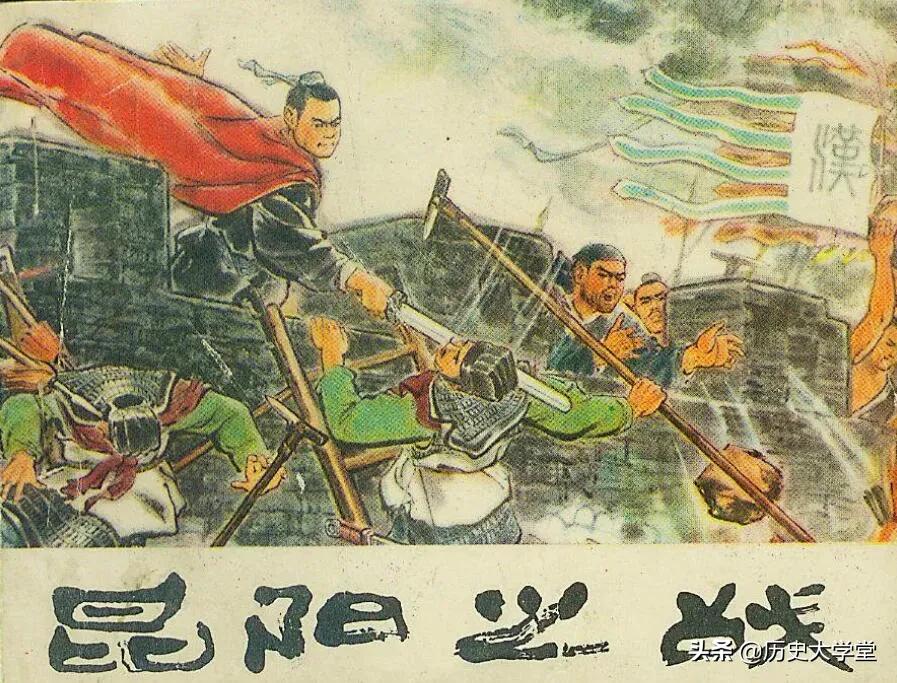 In the Kunyang battle, why Liu Xiu's 20,000 army could defeat Wang Mang's 400,000 army - iMedia