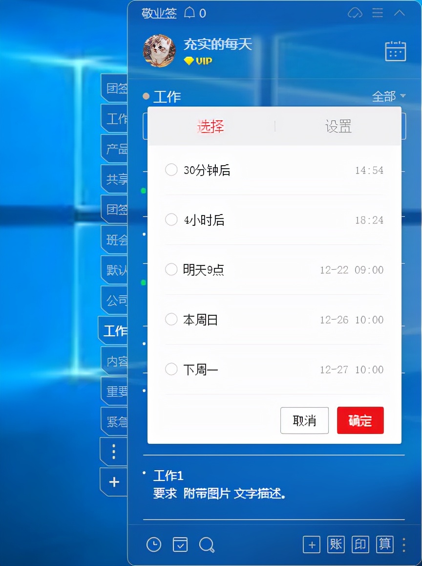 How to solve Win10 system can't find memo - iMedia