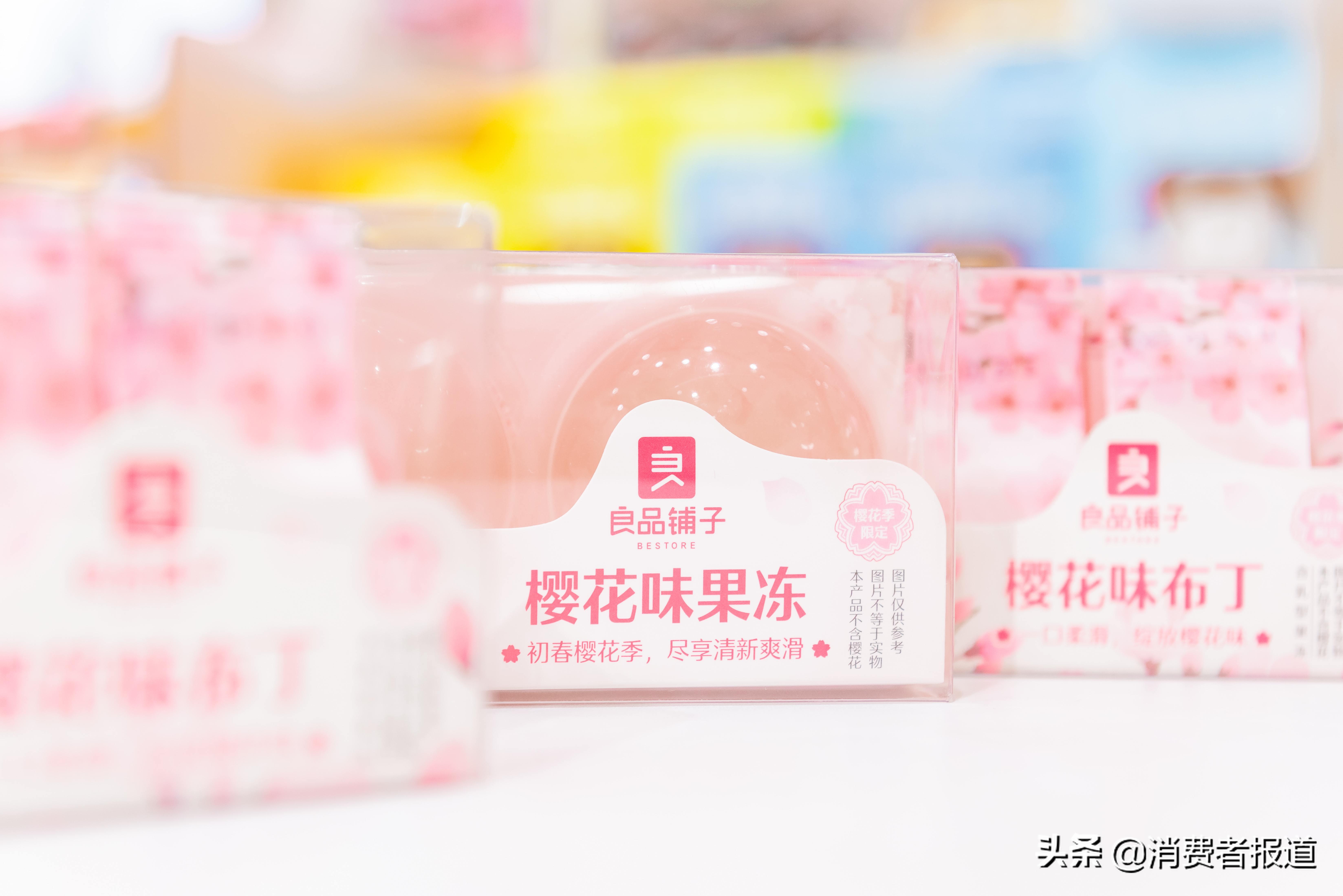 Wuhan's "Sakura Economy" IP continues to develop BESTORE's cherry ...