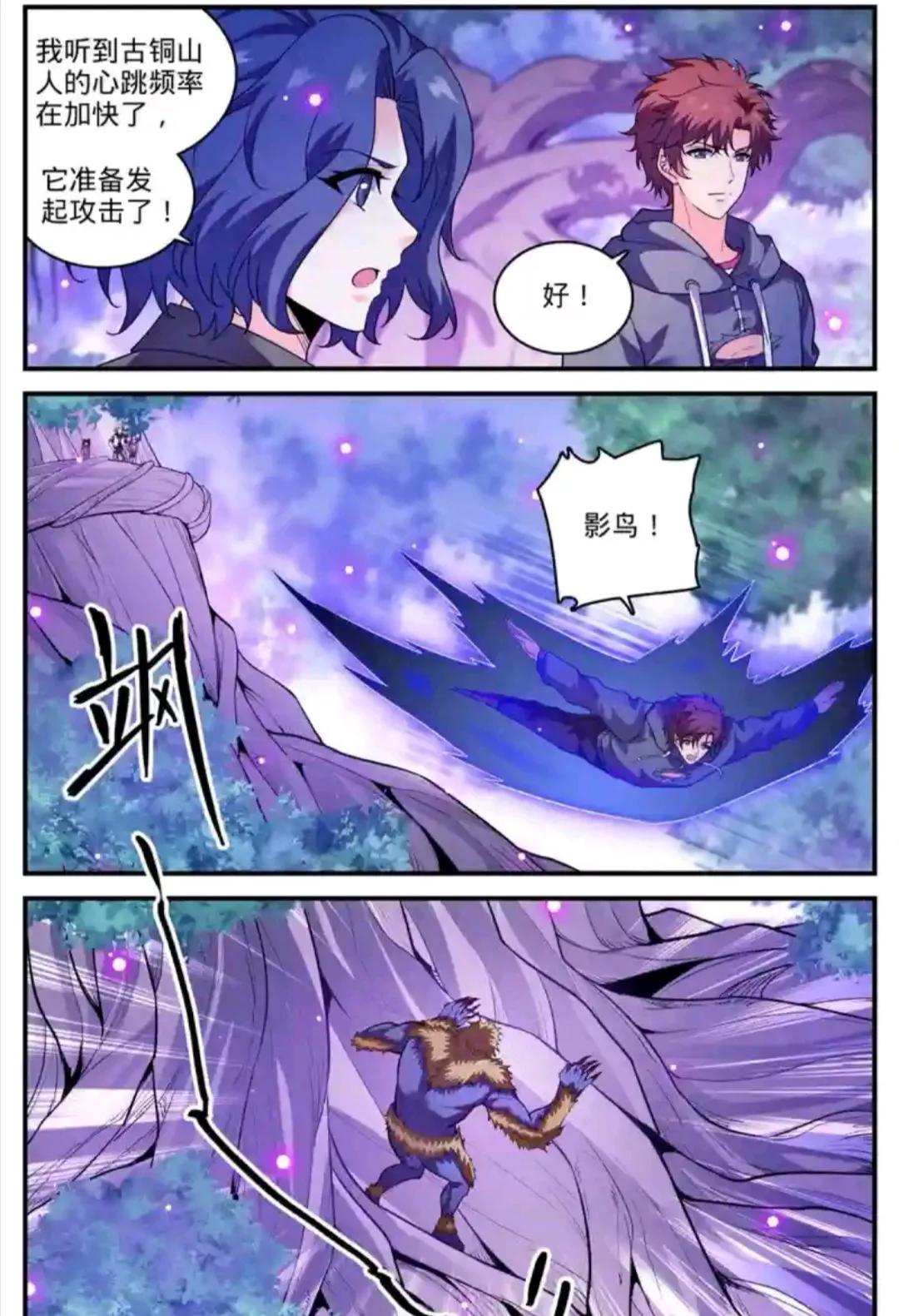 Versatile Mage Comic: Mo Fan used multiple spells to beat a commander ...