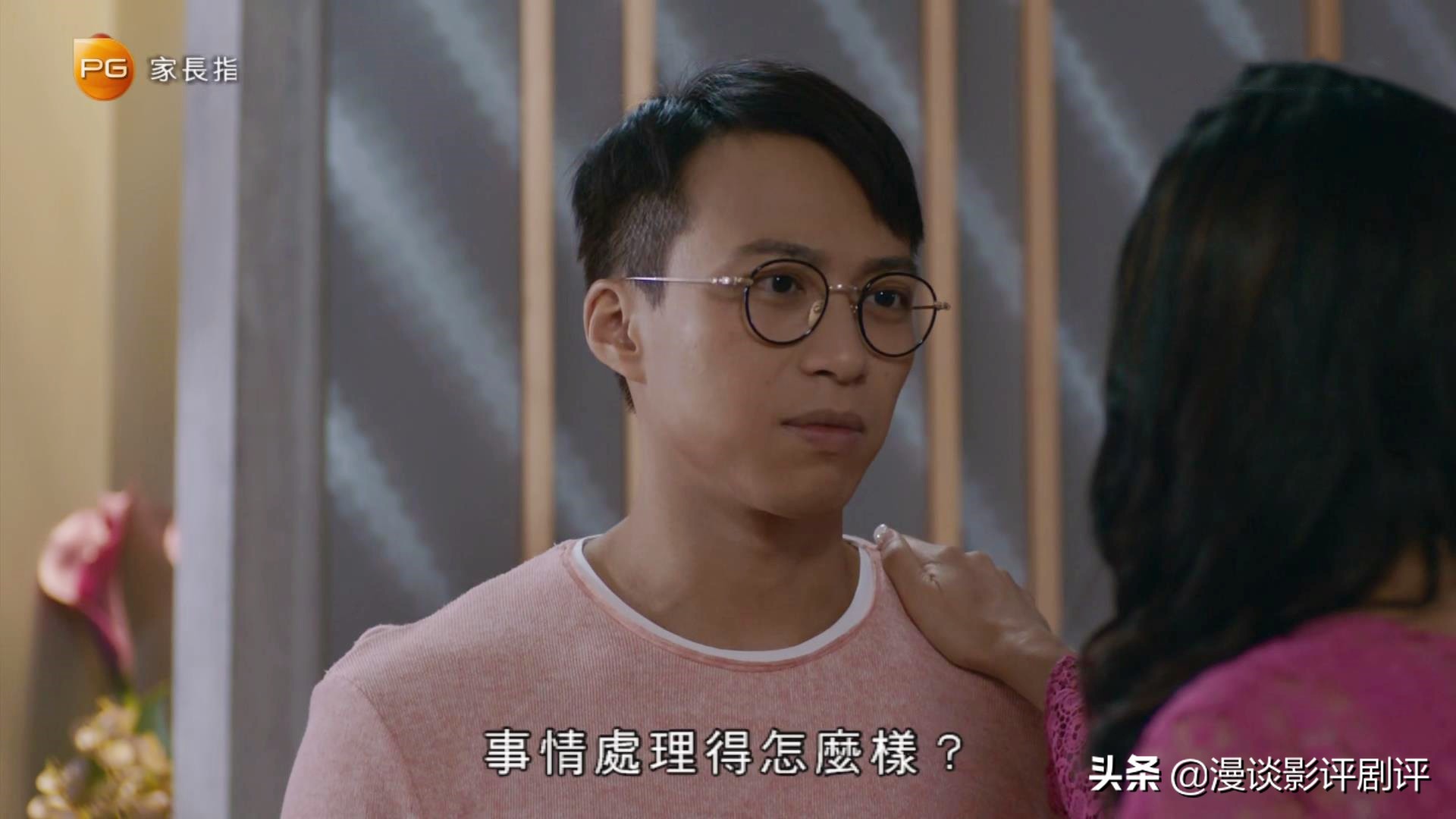 The latest plot of "Yisoudian" is profound and realistic, and Yang ...