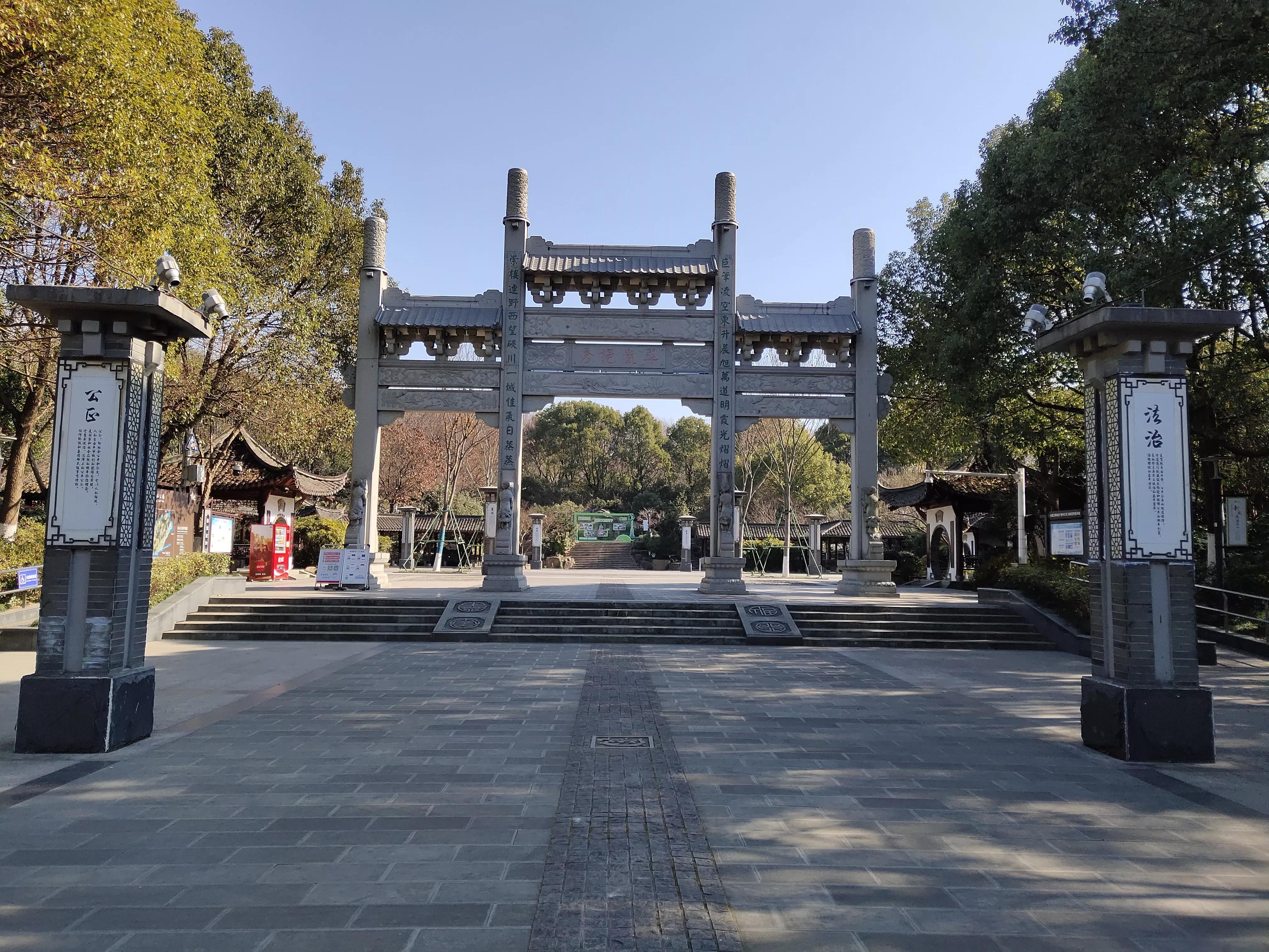 Dongshan Park, Haining City - iMedia