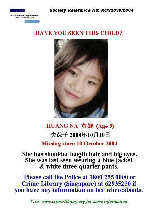 In 2004, Huang Na, an 8-year-old girl, disappeared in the downtown area ...