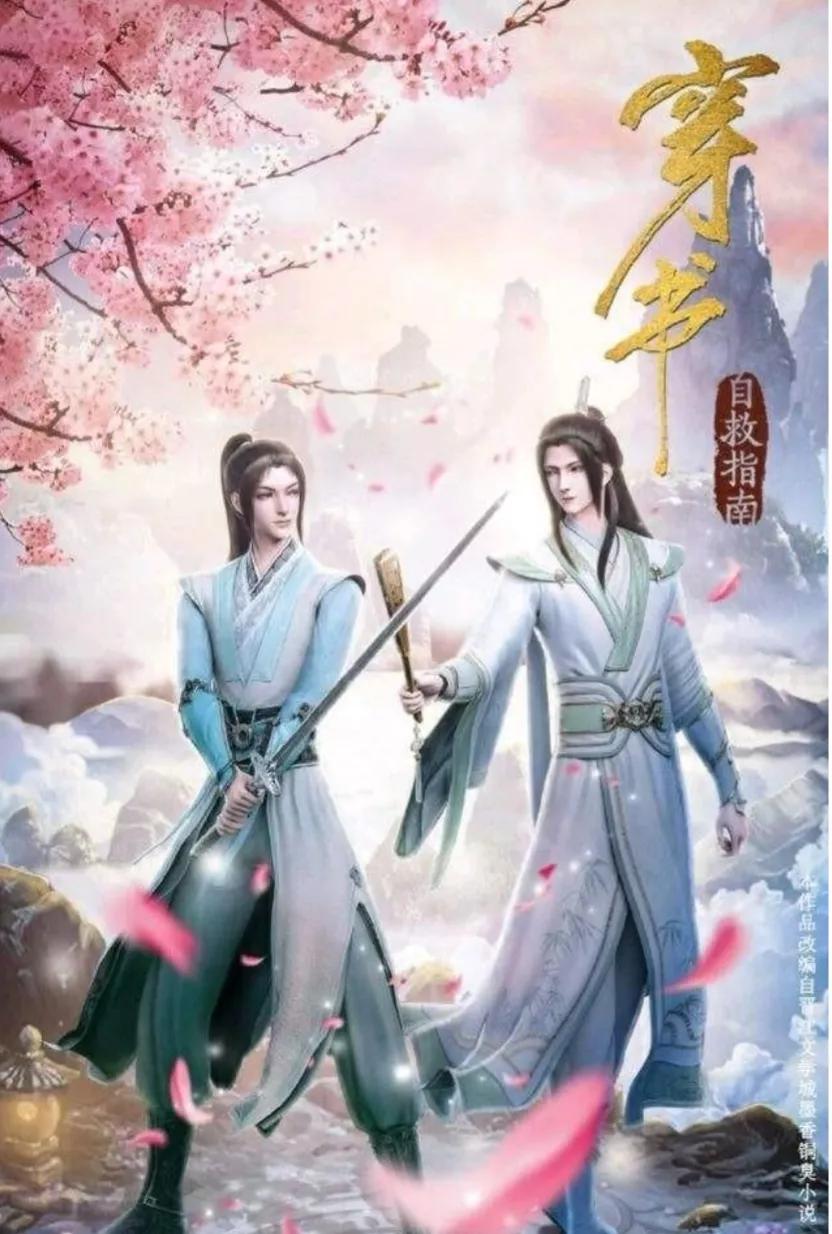 Absolutely beautiful ten anime - iMedia