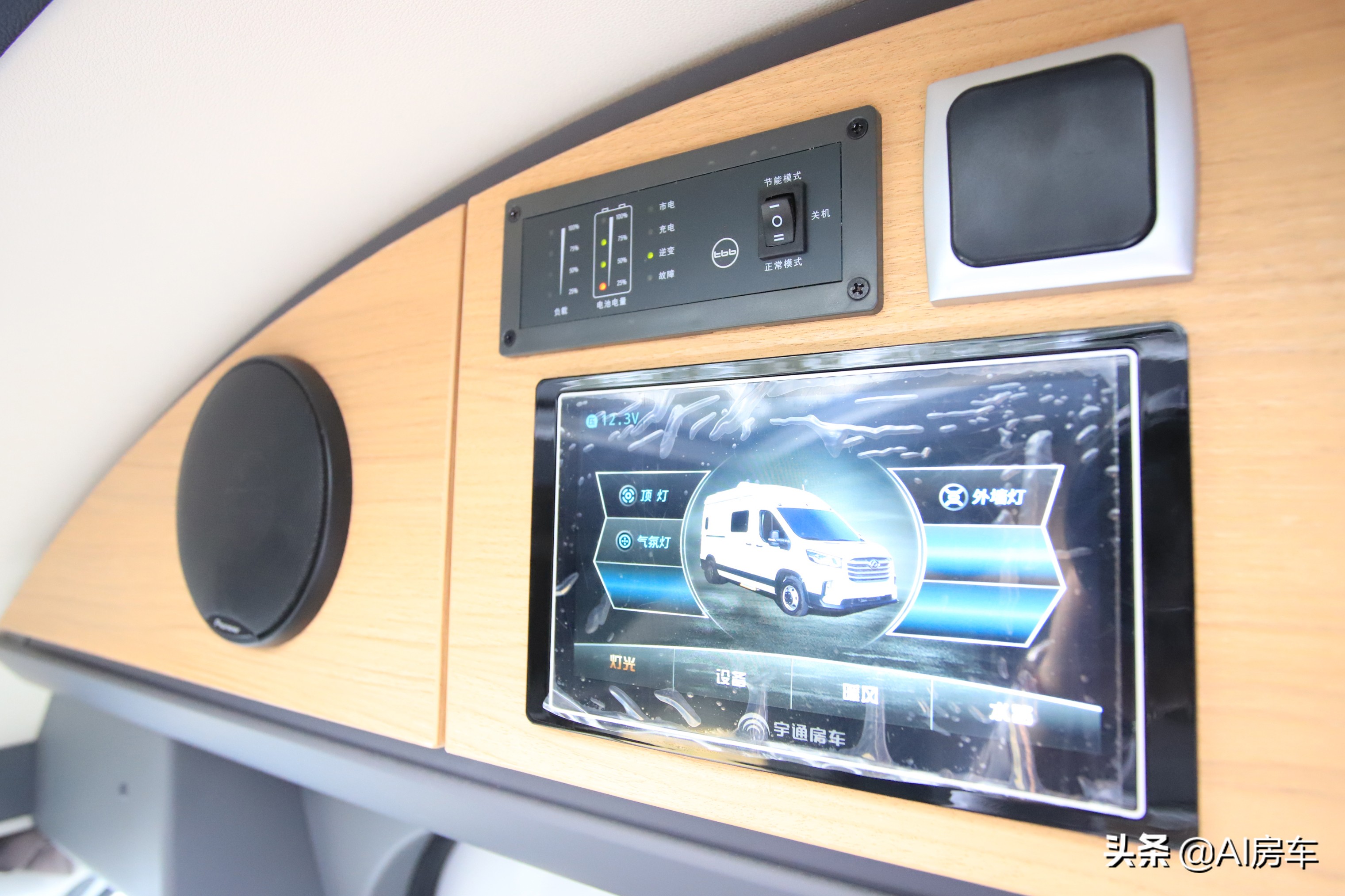 A 2.0T automatic Yutong RV that can be driven at the age of 60!With 1 ...