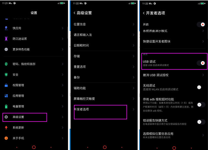 How to turn on USB debugging + developer option on Tencent Red Magic 6S ...