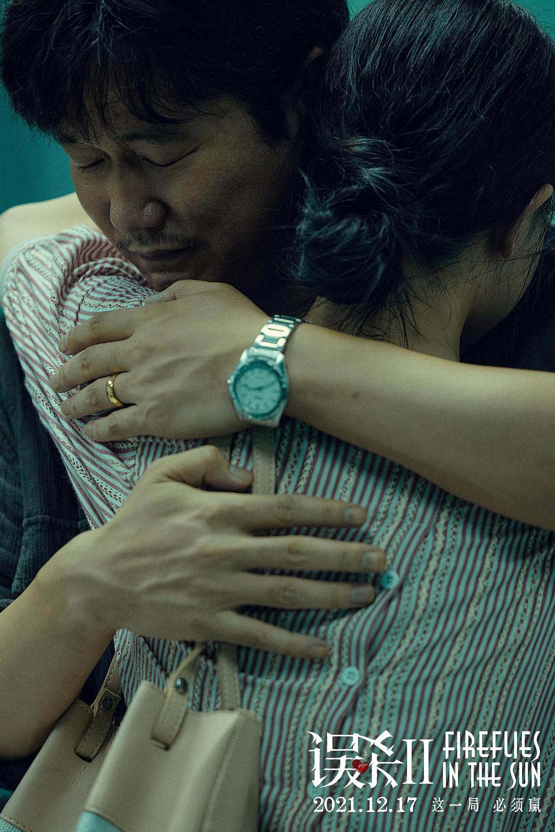 Manslaughter's title "manslaughter" this movie, it's not a suspense ...