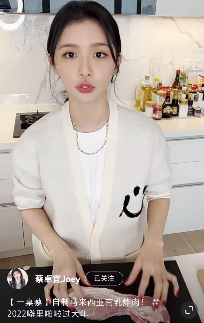 Darren Wang brings his girlfriend and Wu Zun and Liu Genghong to dinner ...