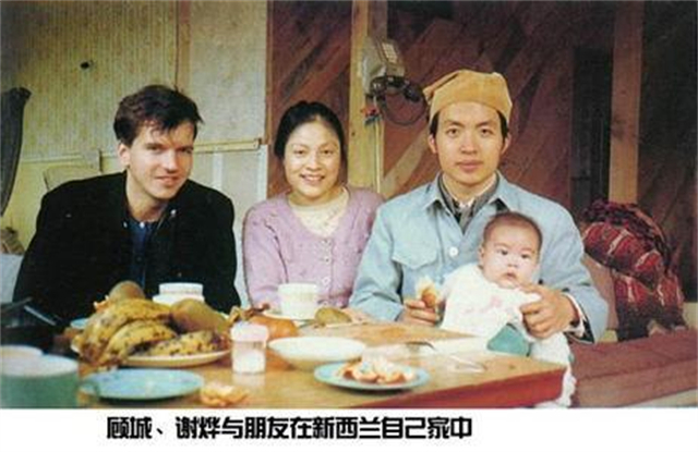 Gu Cheng: Three people living together, killing his wife with an axe ...