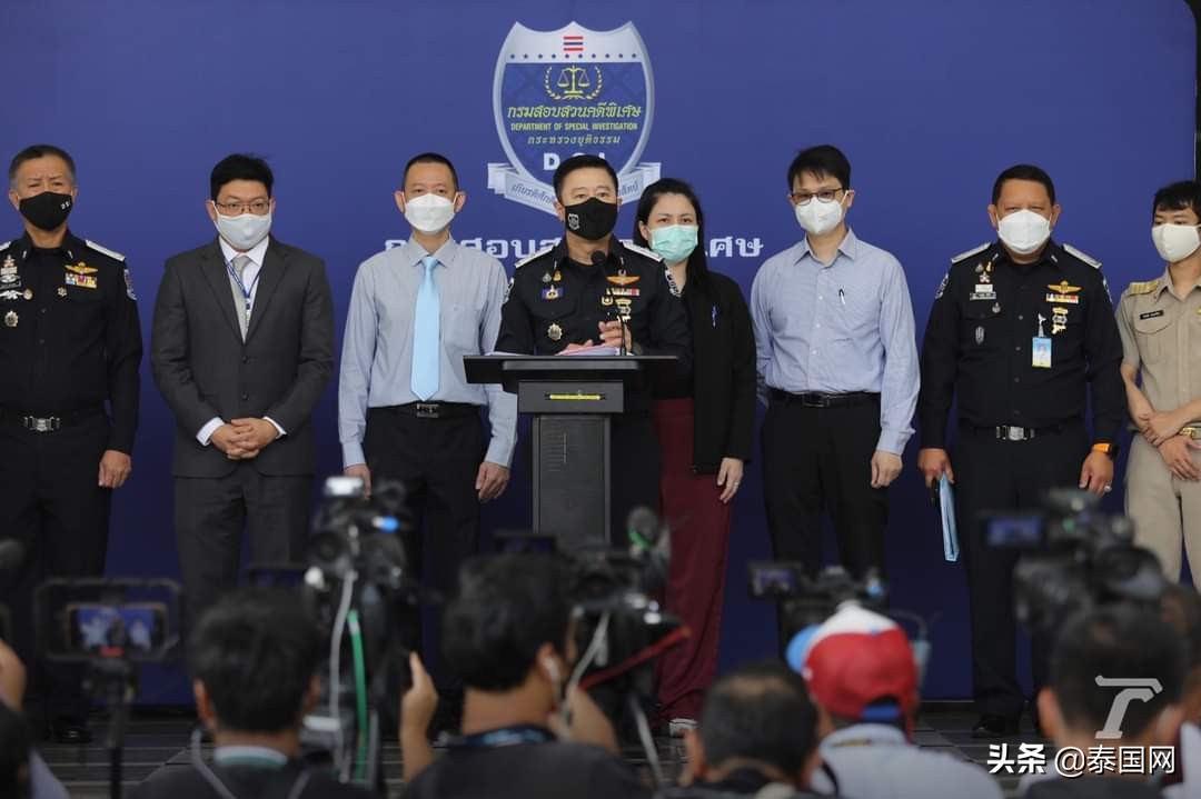 Thailand's Special Cases Office held a meeting to discuss whether to ...