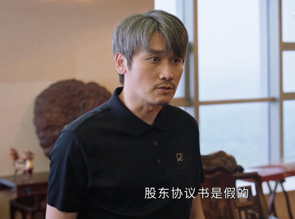 "Meeting Season": Ning Shu concealed the truth, Zhang Lixin set up a ...