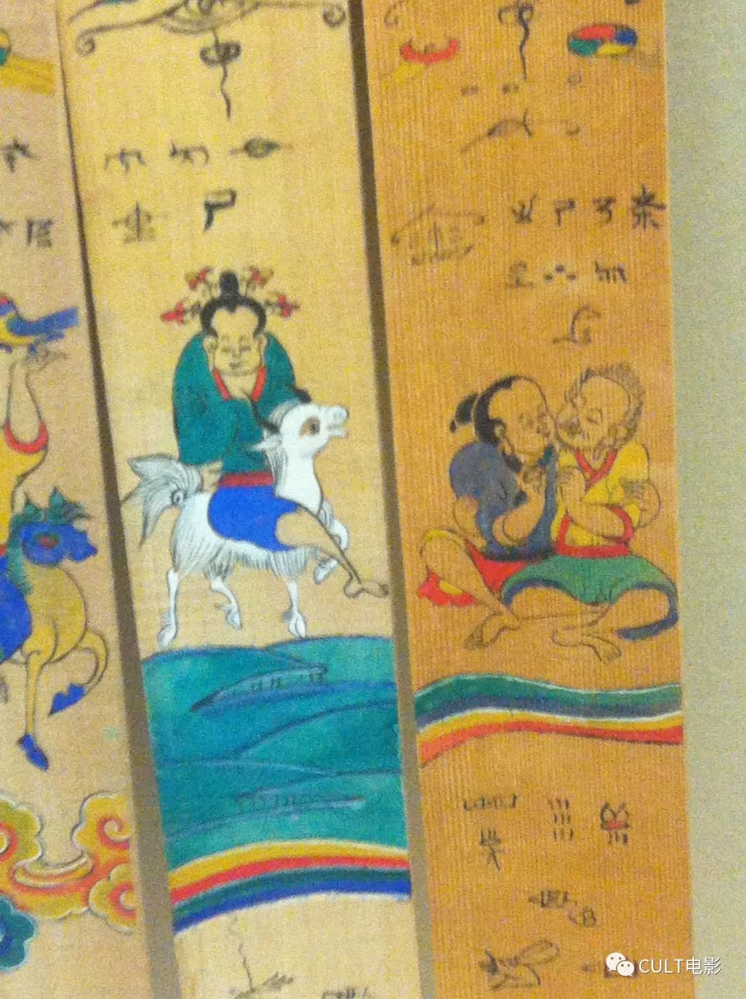 Mysterious Dongba painting - iMedia