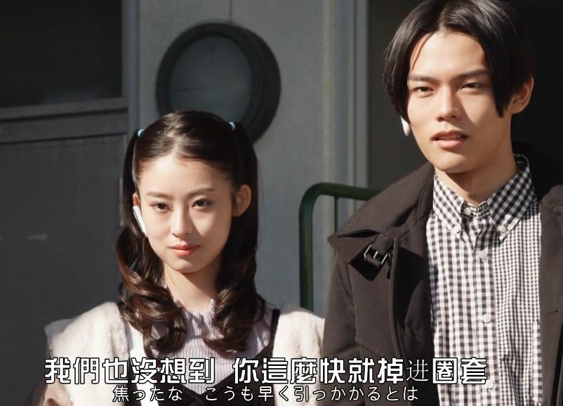 Kamen Rider revice: The official wedding photos of Konda and Sakura ...