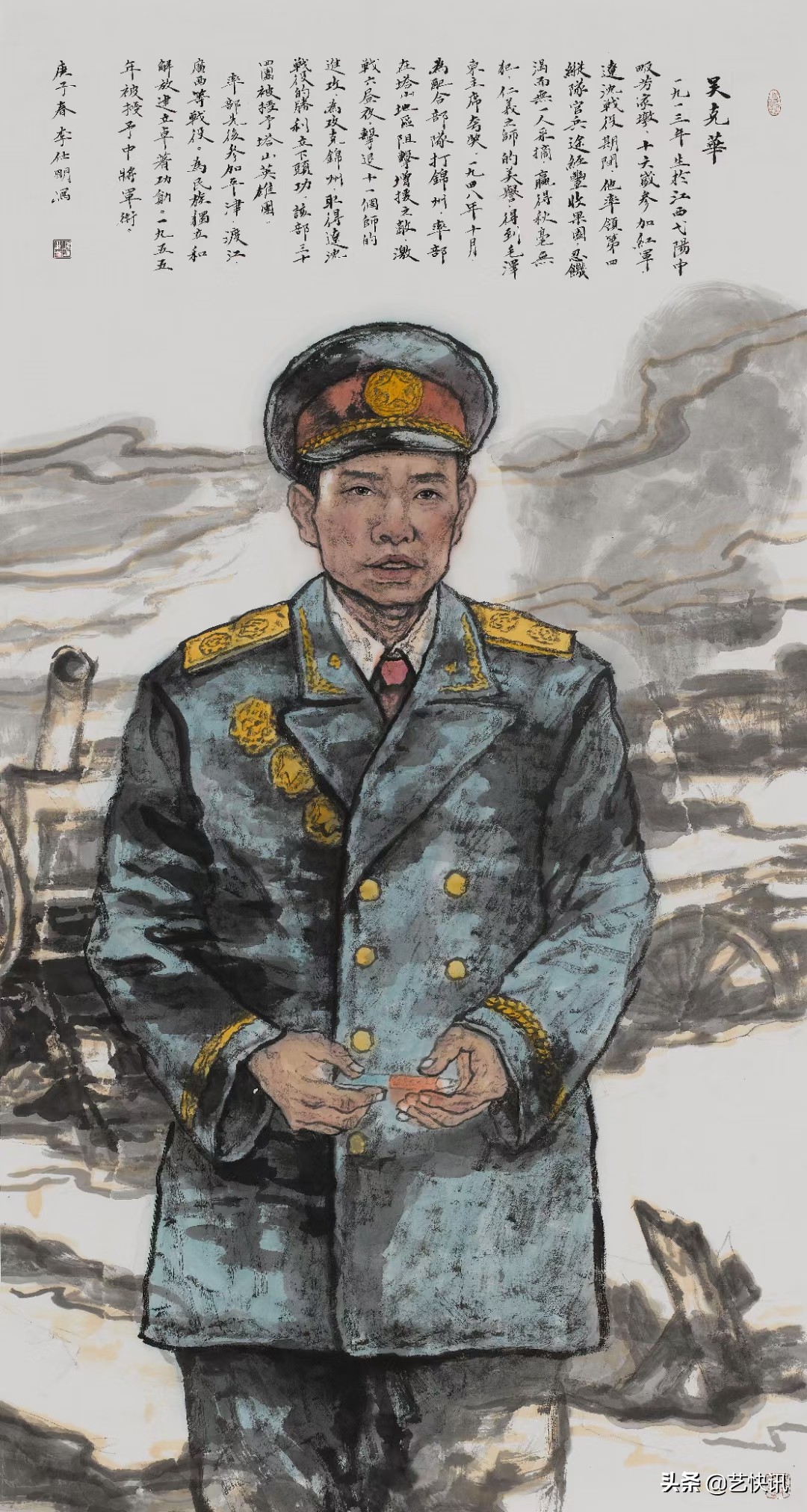 Li Shiming·Appreciation of Figure Painting - iMedia