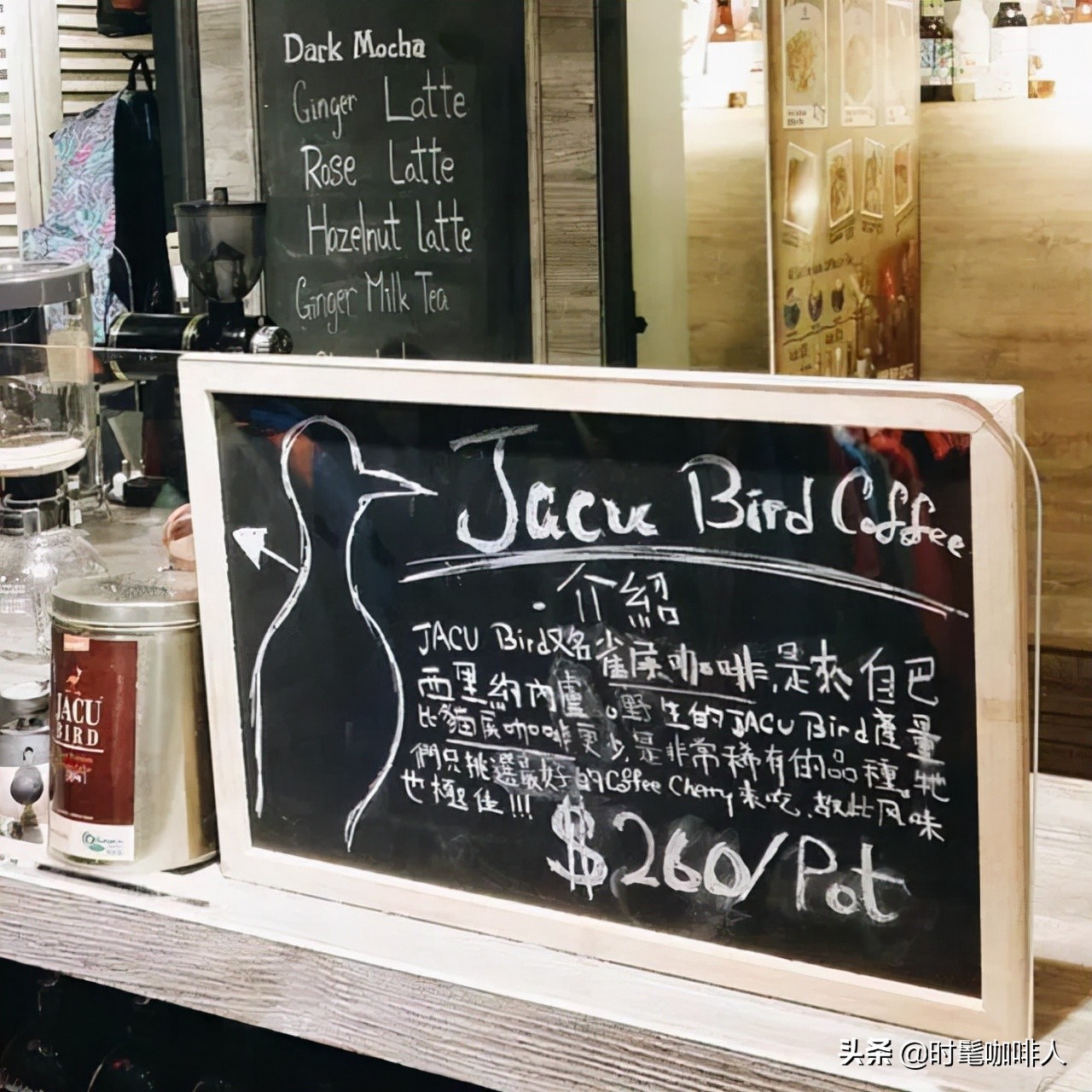 Since there is "shit", the coffee with heavy taste - iMedia