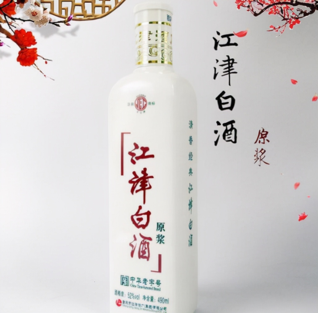 Chongqing's 4 great wines, each tastes very good, but unfortunately not ...