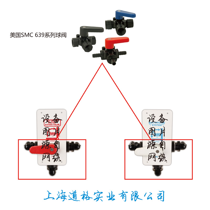 American SMC 639 series three-way ball valve reversing valve - iMedia