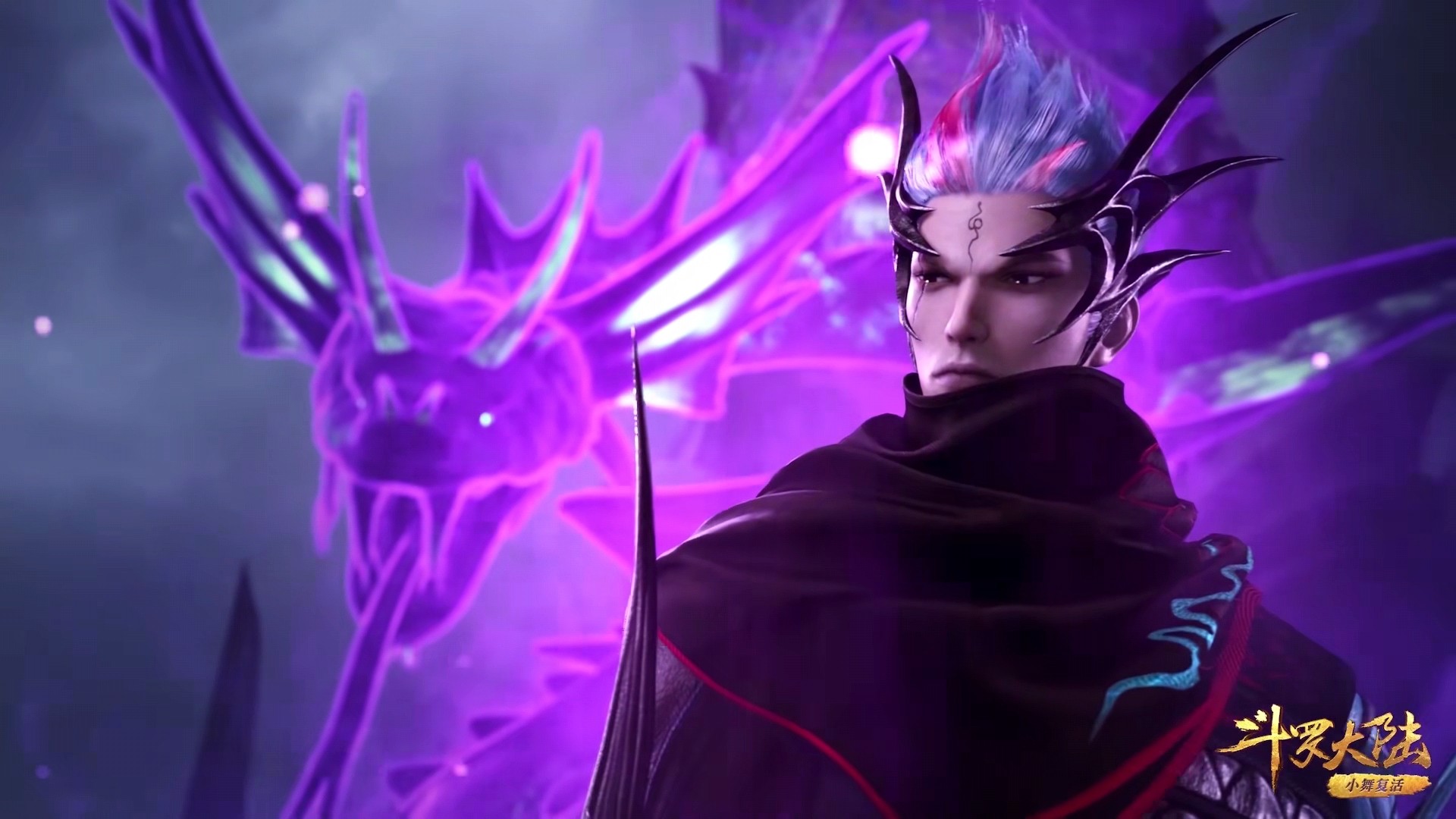 Douluo Continent: Tang San has a new image, red eyes and white hair are ...