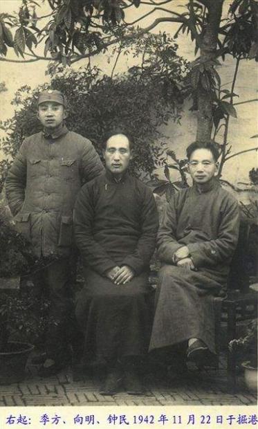 Biographies of Celebrities in Jianghai, Nantong Prefecture (4)--Ji Fang ...