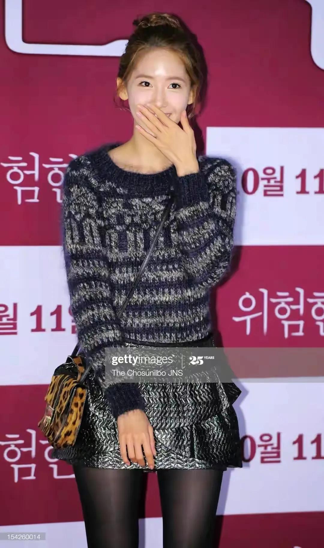 Lim Yoona: Black stockings beauty, good figure, the most beautiful in ...