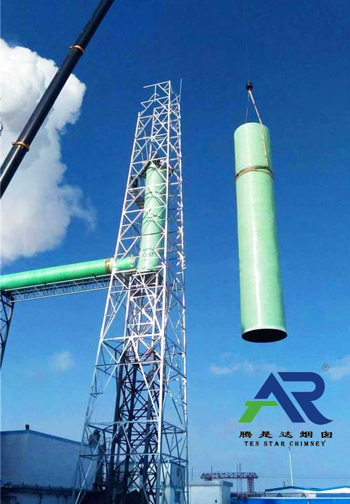 Chimney installation ladder and platform frame form, introduction of ...