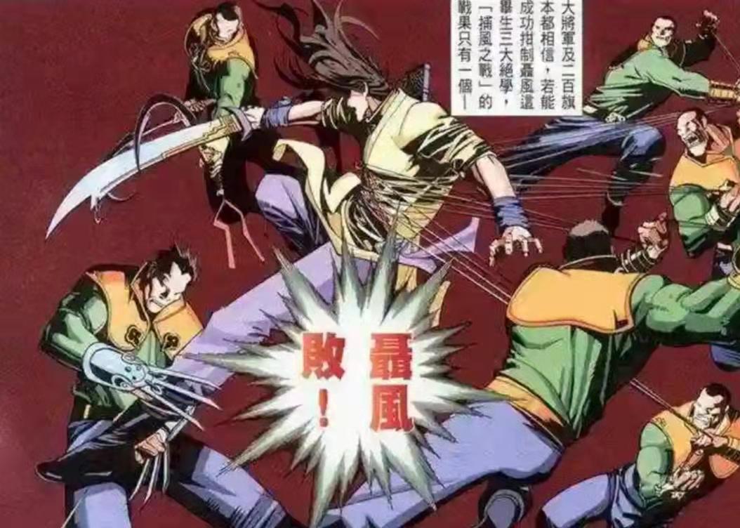 Defending Nie Feng's injustice and being captured by two hundred ...