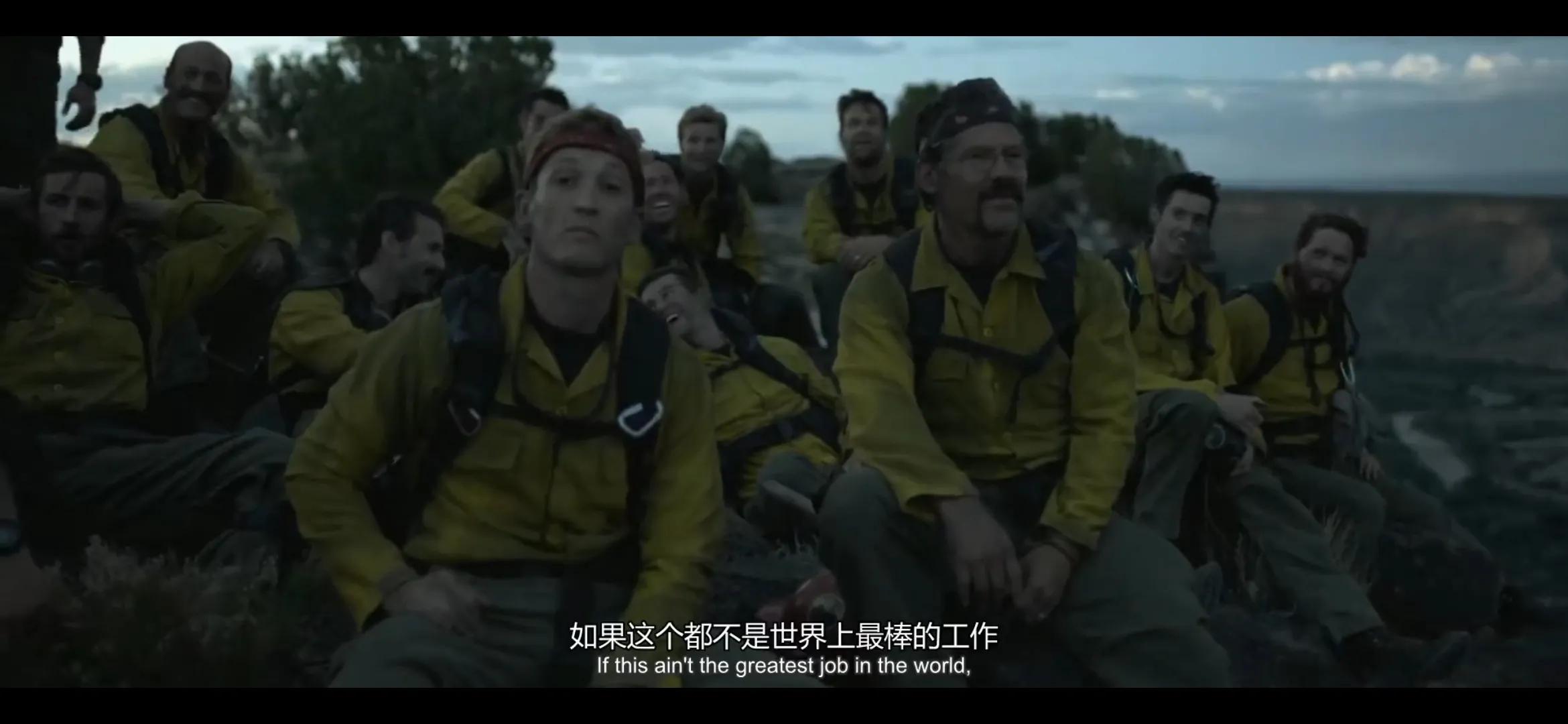 The film "Go Forward" chronicles the deaths of 19 firefighters in the ...