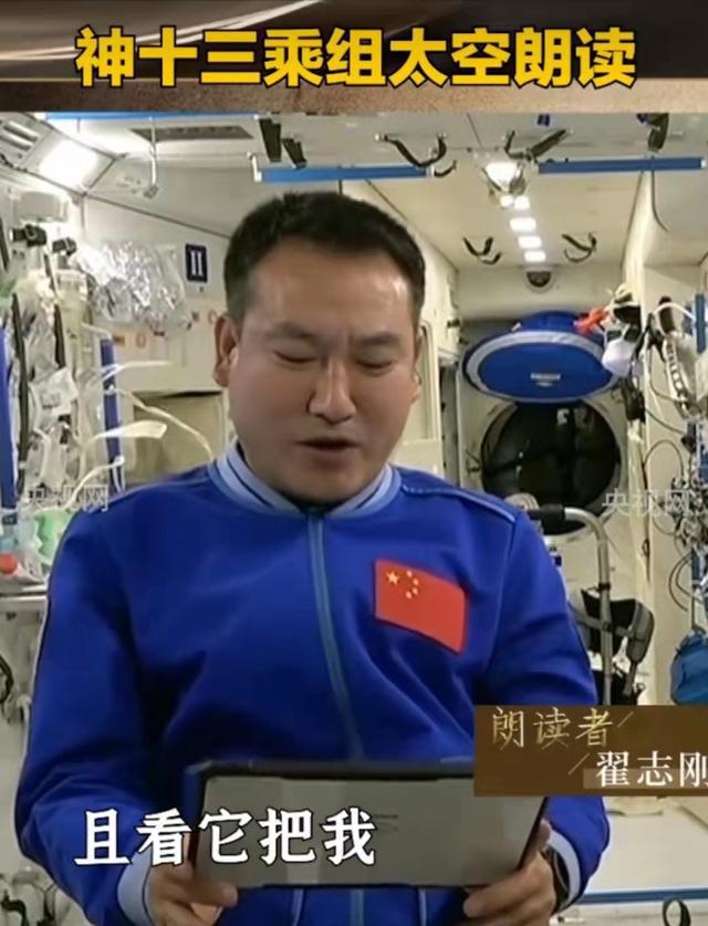 Popular Science: The astronaut's face is swollen, do you need to worry ...