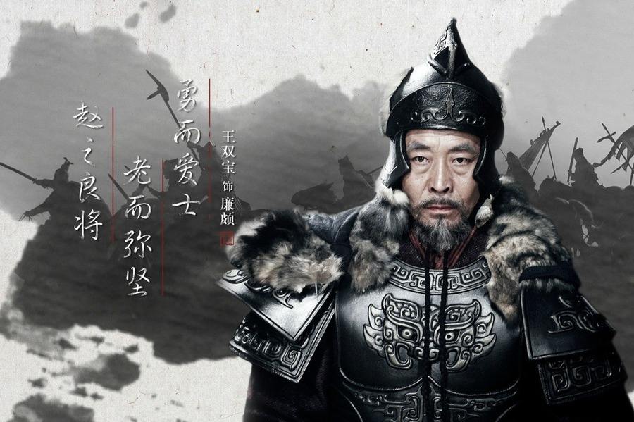 "The Battle of Changping" Seeing the Turning Point in the History of ...