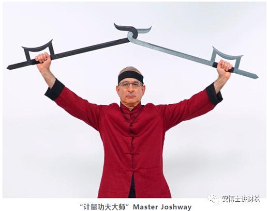 2021 Nobel Laureate in Economics Angrist Kung Fu Metrics (1) - iMedia