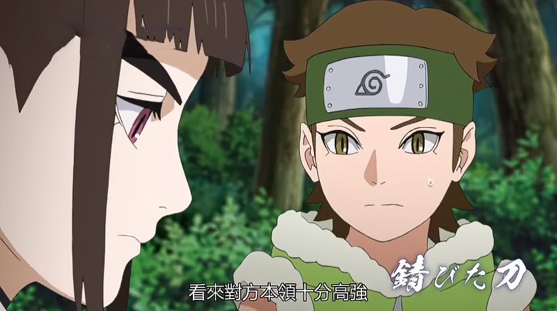 Bo Ren Biography episode 231-234 spoiler, the grandson of Sanwei Ren ...