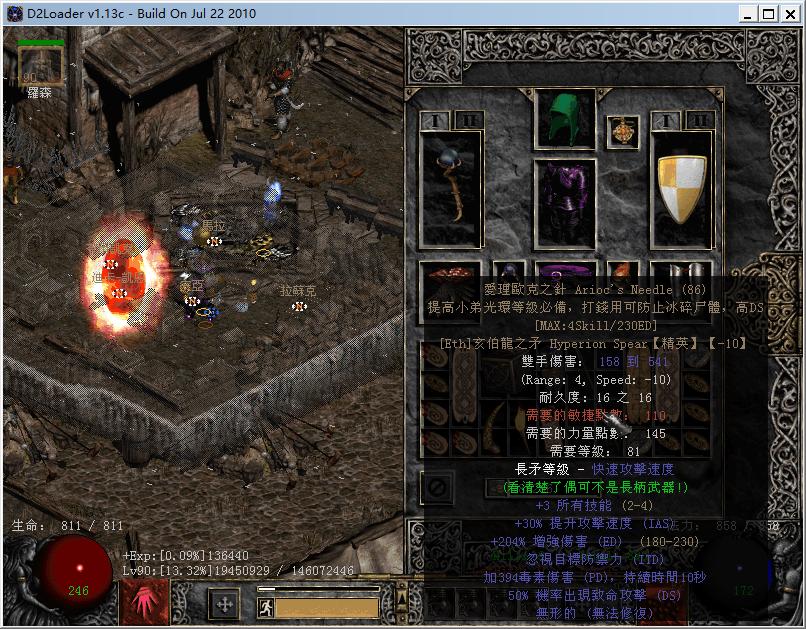 Diablo 2: 300 Uncle Pi is quite powerful, and the good goods are ...