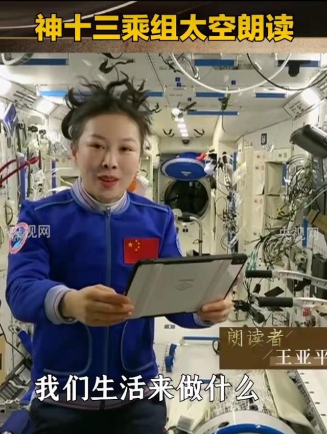 Popular Science: The astronaut's face is swollen, do you need to worry ...