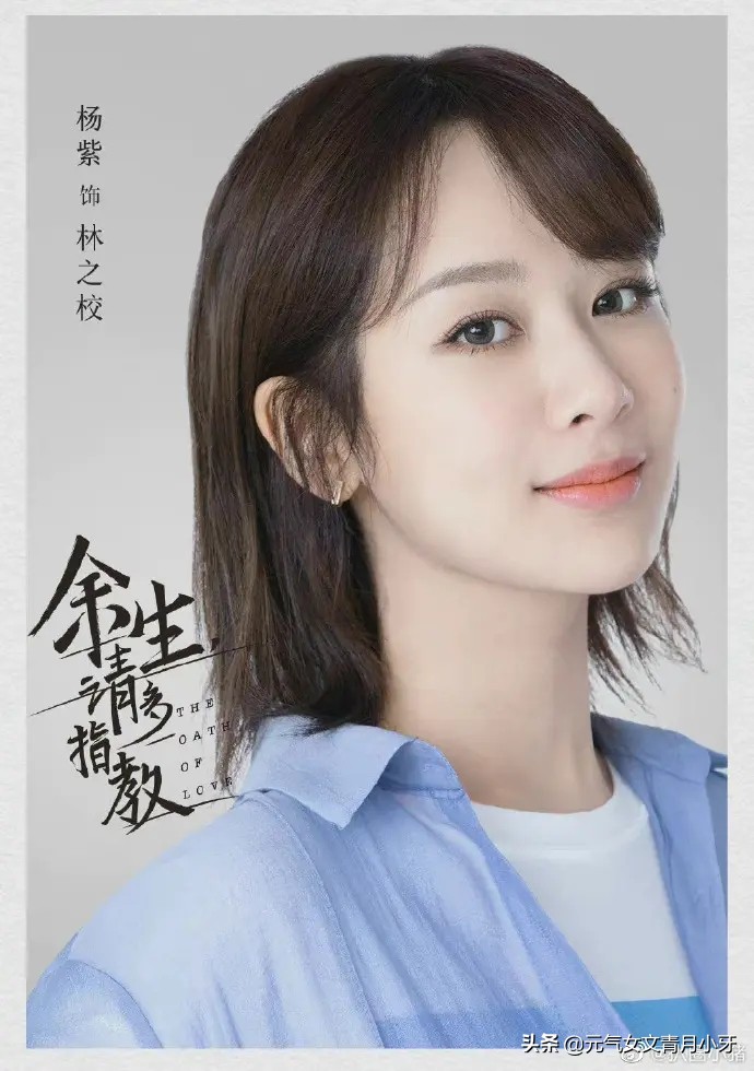 Finally, I am waiting for Yang Zixiao's "Yusheng" in Yu Sheng, there ...