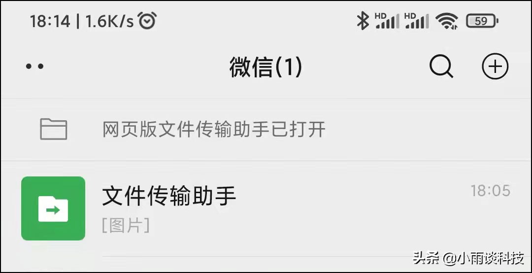 Niu, WeChat quietly launches new functions, making it more convenient to transfer files - iMedia