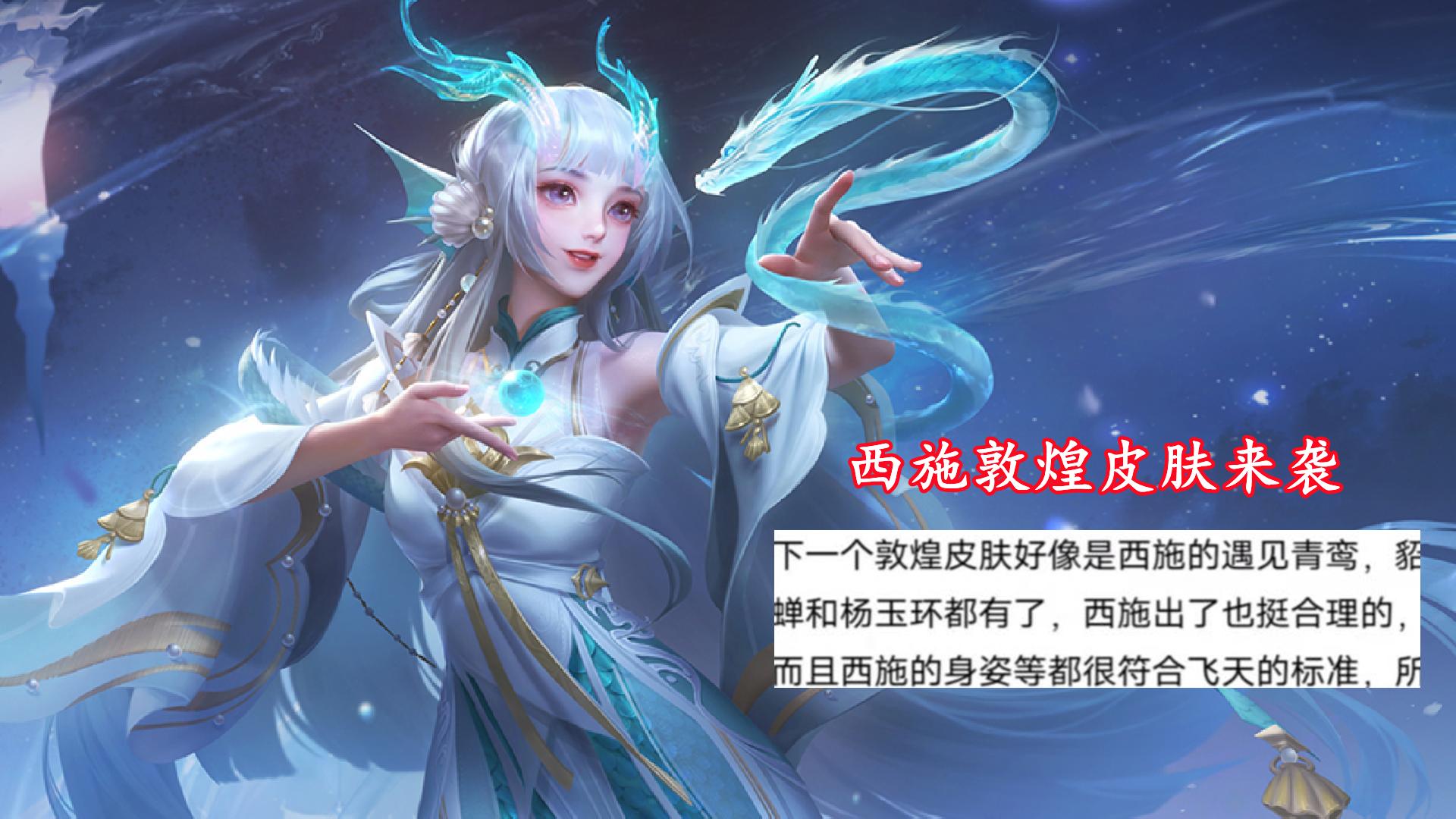 Xishi meets Qingluan exposure, minimum 710 coupons, Li Bai is happy to ...