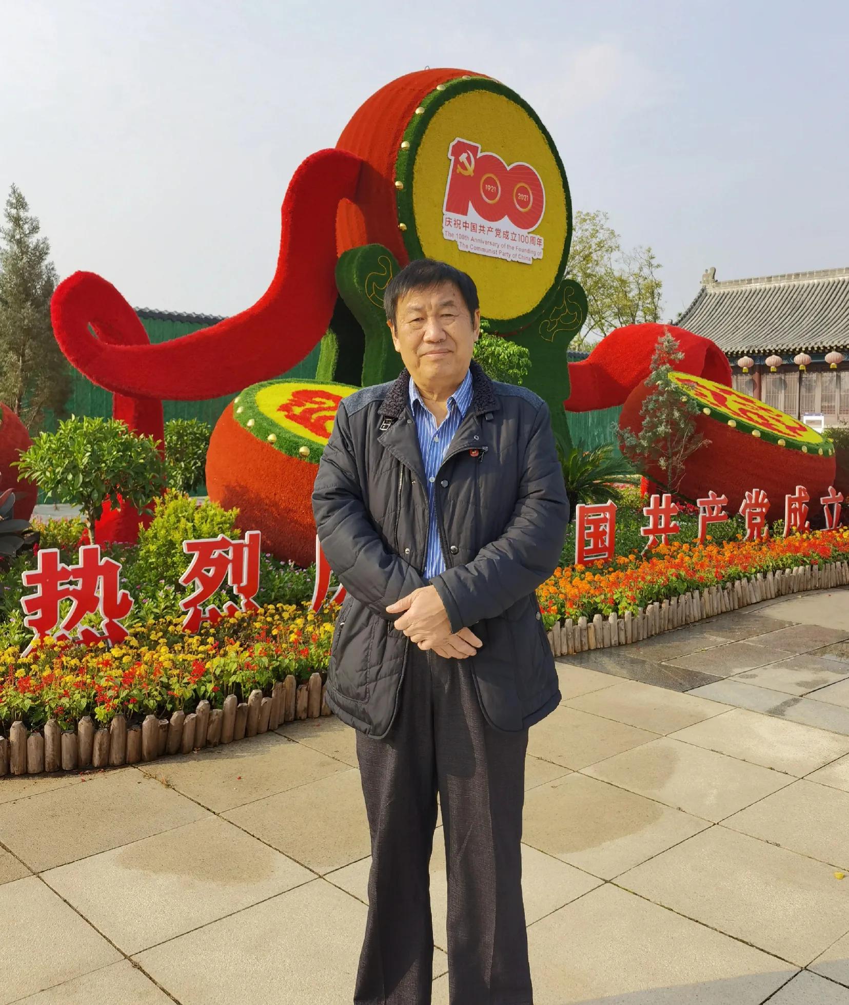 A New Perspective of the Times” The Biography of Pei Zhang: Pei Jianhua ...