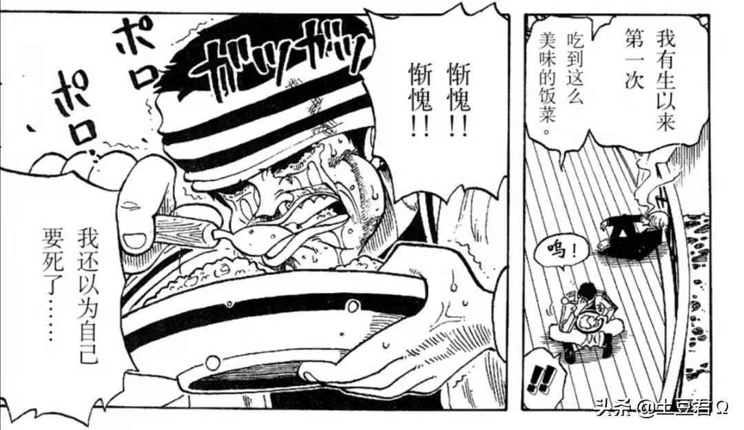 Sanji's six gourmet foods, the two most important people in One Piece ...