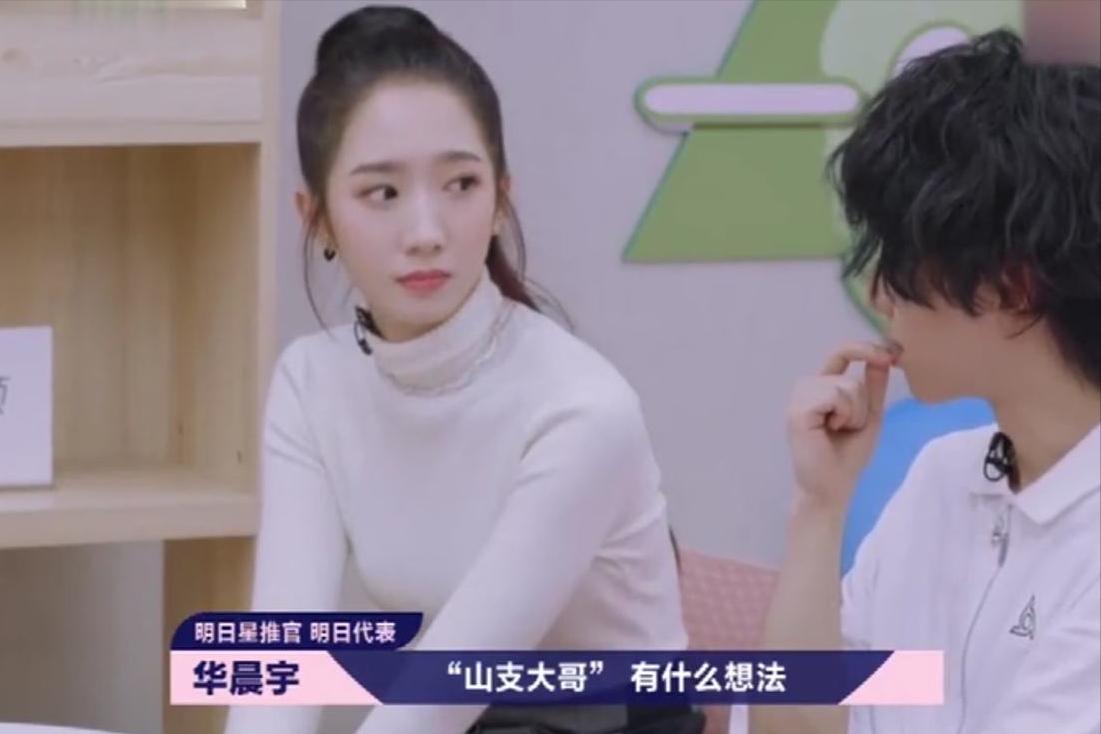 Hua Chenyu's new relationship, Wang Yueyi has been integrated into her boyfriend's circle of ...