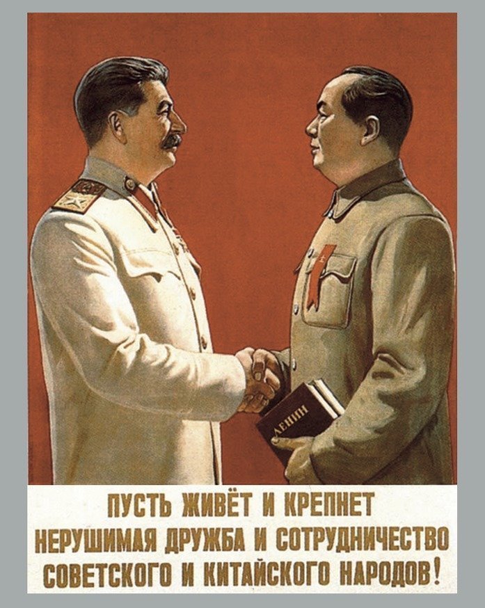 The history of Sino-Soviet friendship (1949-1956) shown in posters ...