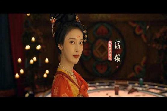 In-depth analysis of "The Wind Rises Luoyang", Yao Niang and Liu ...