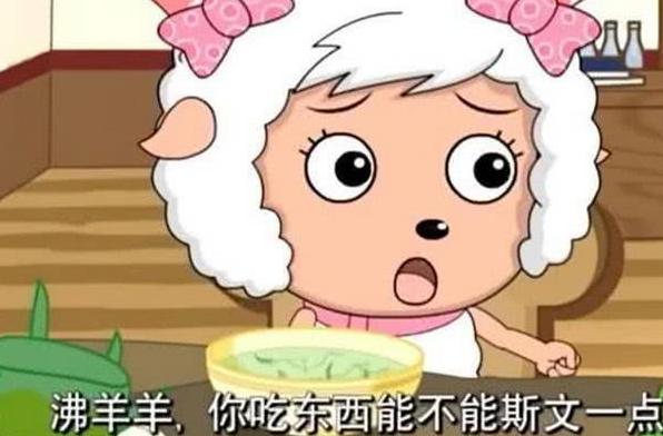After many years, Mei Yang Yang was subjected to double standard online ...