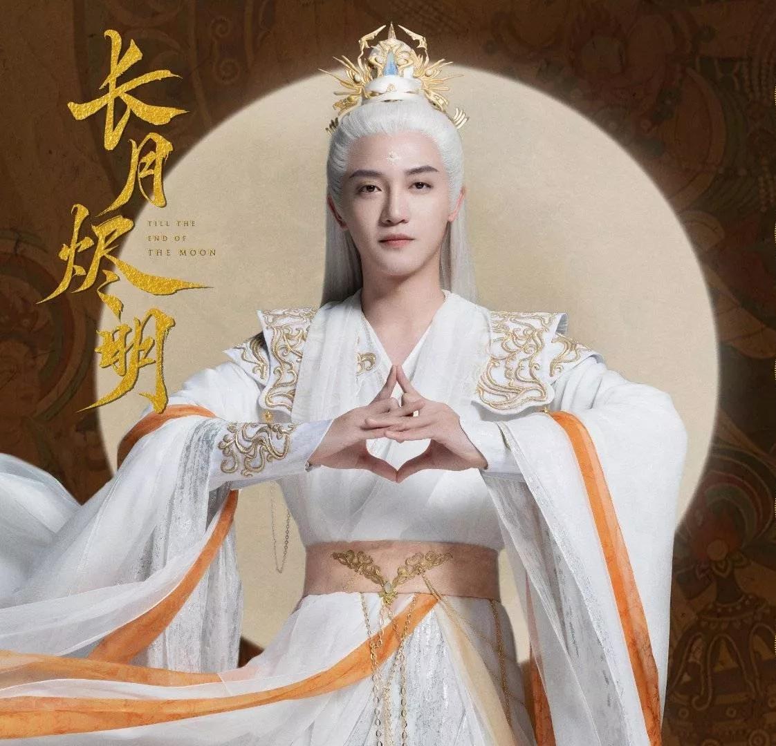 The stills of the costume drama "Longyue Jinming" are exposed, Luo Yunxi looks aloof - iMedia