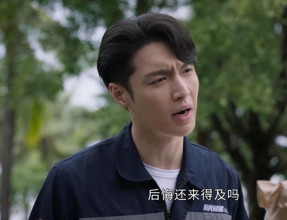 "Meeting Season": Why does Chen Kexin like Ning Shu?Never give up, in ...