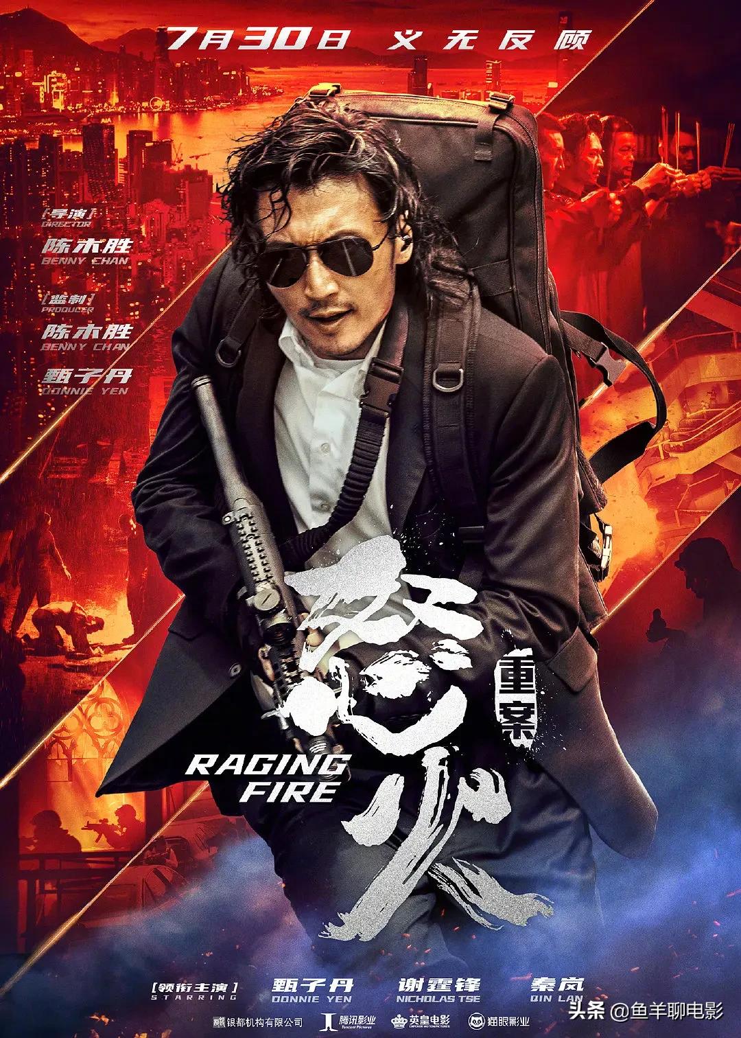 The 40th Hong Kong Film Awards: Wu Zhenyu and Lin Jiadong are the most ...