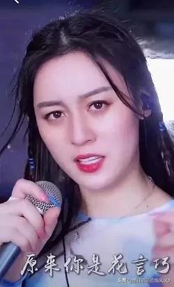 Tang Yi (vanessa, October 2, 1983-), formerly known as Cao Shijing "1 ...