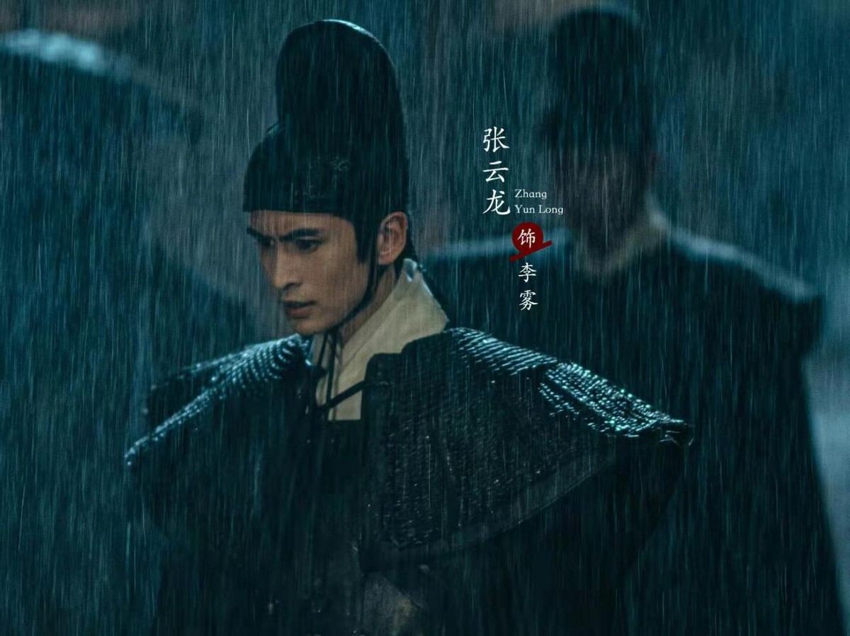 Partner Zhang Yunlong, Chen Ruoxuan, Chen Kun, Bai Yu, four dramas to be broadcast, and Sun Yi ...