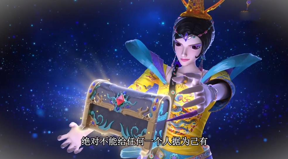 Ye Luoli Season 9: Xin Ling will become a tool person again, Mandola ...