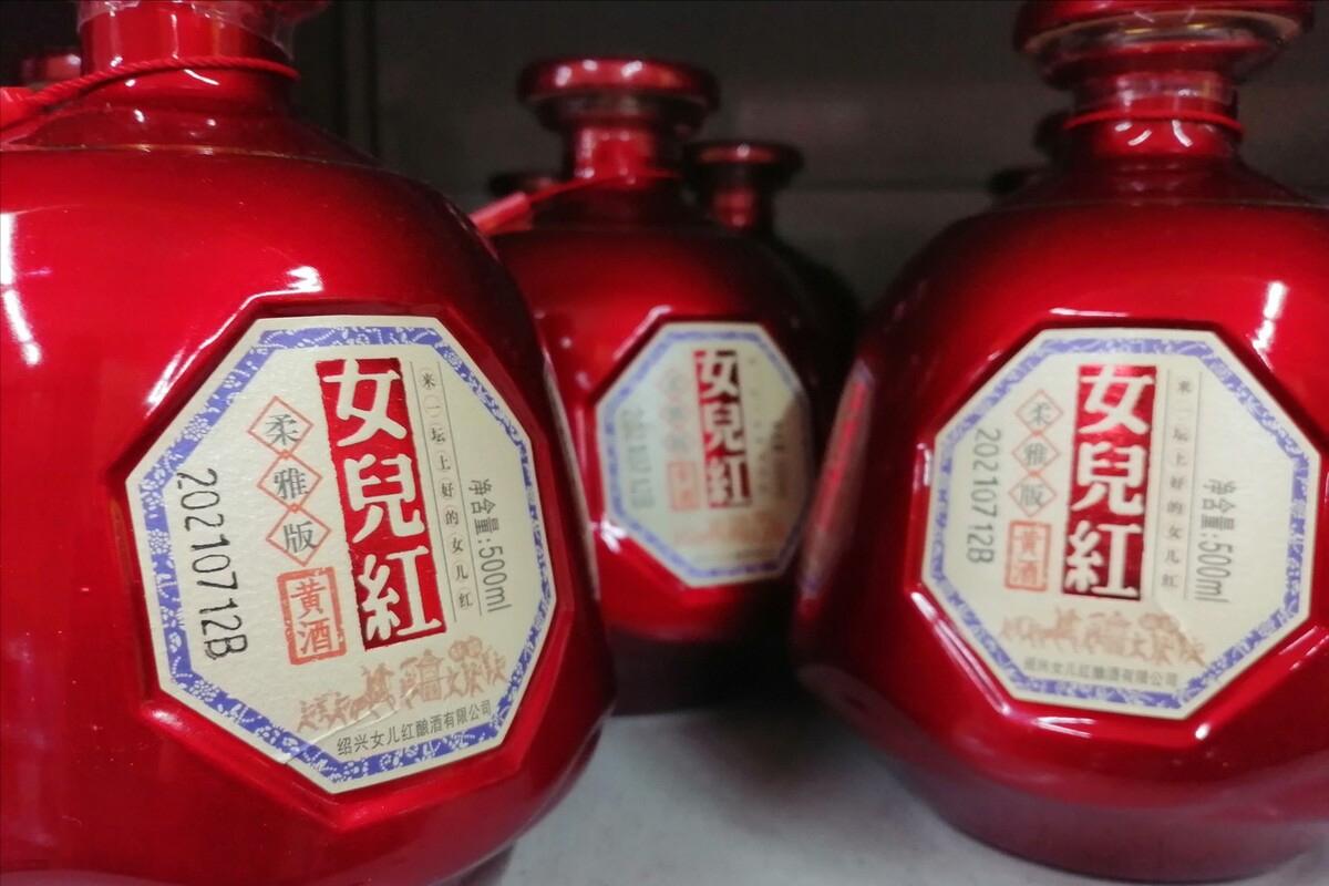 Is "Huadiao Wine" "Yellow Wine"?What is the difference between the two ...