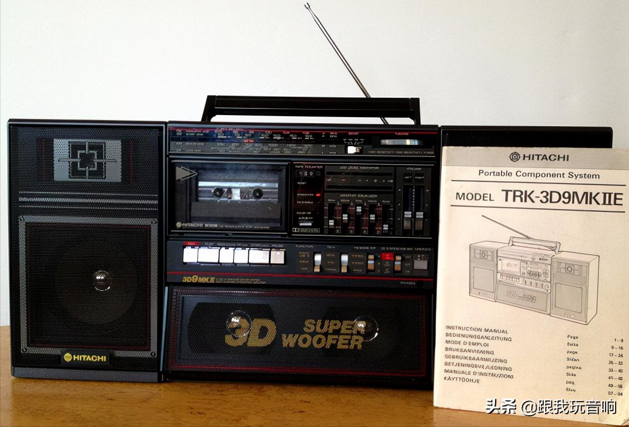 Hitachi Hitachi TRK-3D9 single-card radio, 4-band radio, portable ...